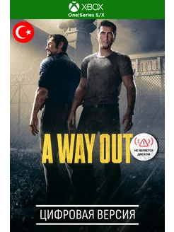 A Way Out Xbox Microsoft 200549926 917 Wildberries