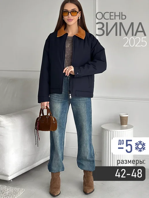 Куртка рабочего тренд утепленная весенняя бомбер ELZAZ