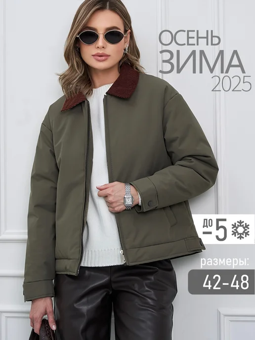 Куртка рабочего тренд бомбер пальто весенняя утепленная ELZAZ