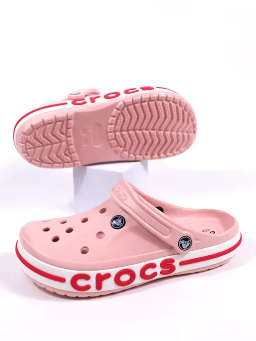 Crocs 20 store